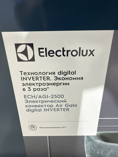 Electrolux Обогреватель конвективного типа Air Gate Digital Inverter