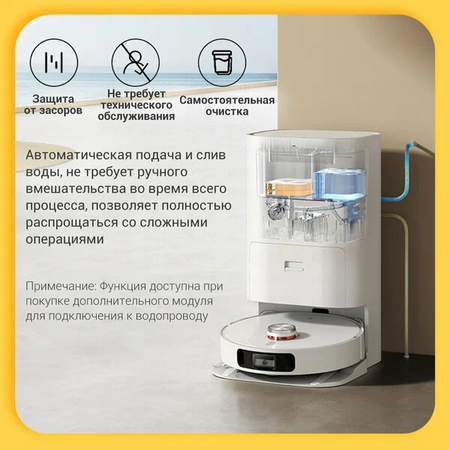 Робот-пылесос Xiaomi Mijia Mi Omni Robot 1S(B116), CN