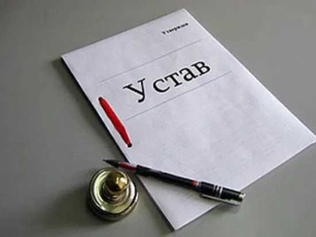 Услуги по содействию в регистрации юридического лица (ООО, ИП, ЯТТ).