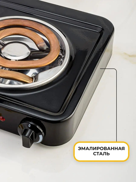 Плита настольная электрическая 114Т черный 1000Вт