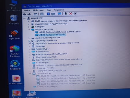 Acer aspire 5560