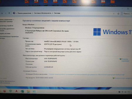 Ноутбук Lenovo IdeaPad 3 15IGL05 Celeron N4020 4/256MB HDD 15.6