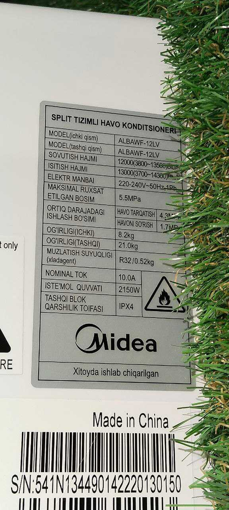 Кондиционер Midea ALBA-24000 Btu Inverter. Гарантия/Сервис/Доставка
