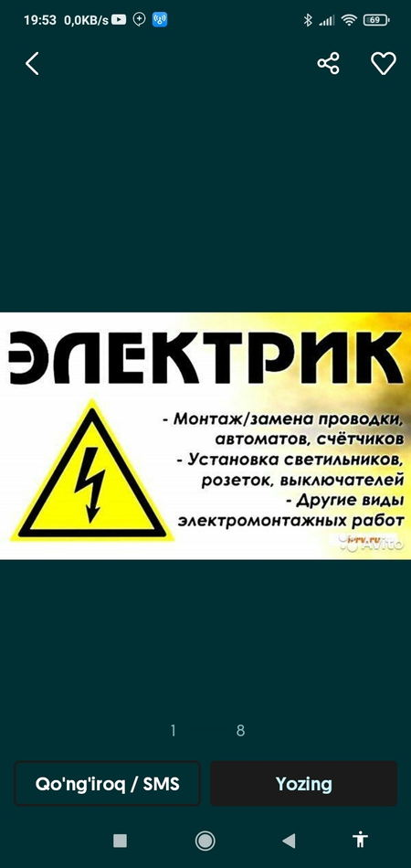 Elektrik elektromantaj ot i do pad klyuç 220-380v