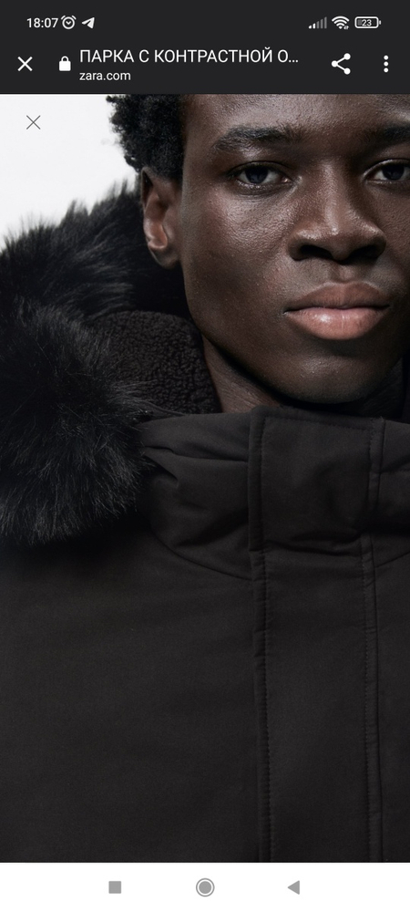 Новая зимняя куртка парка. бренд ZARA