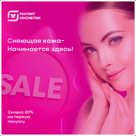 Манипуляционные посты для соц. сетей