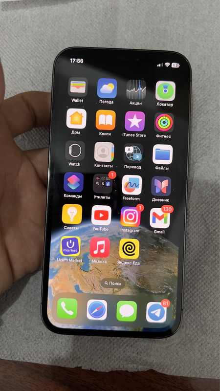 Iphone 12 pro 95%