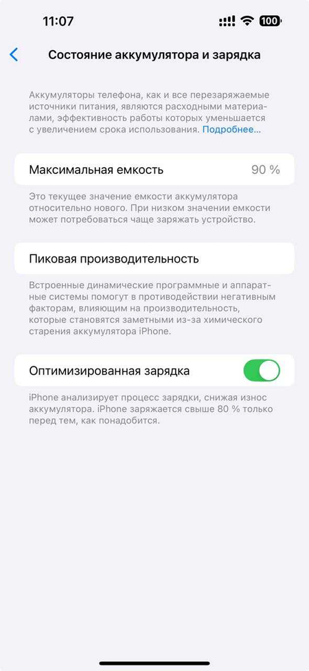 Продам Iphone 14 pro max 256 Gb // Айфон 14 про макс