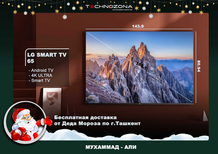 Самсунг смарт ТВ 55 (4к с бесплатной доставкой)