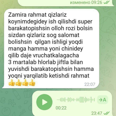 Уборка хизмати , бутун Тошкент шахри  бўйлаб