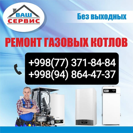Remont  texniki katyol ariston steralniy mashina nasosi