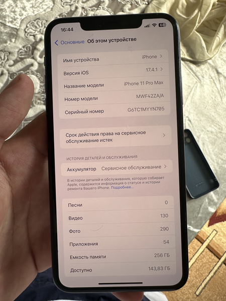 Iphone 11 pro max 256 tali