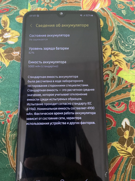 Samsung A03 Orginal 4.64xotira