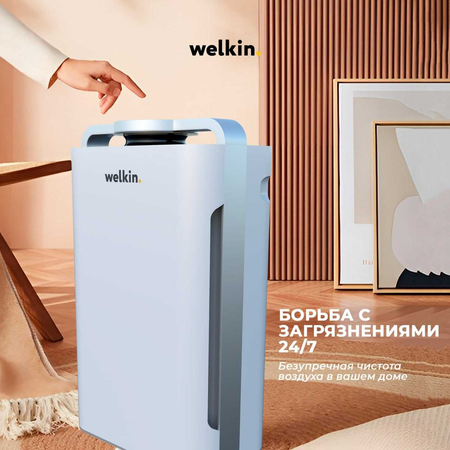 Очистители воздуха/Кондиционеры/Холодильники/Газ. котлы/Стабилизаторы