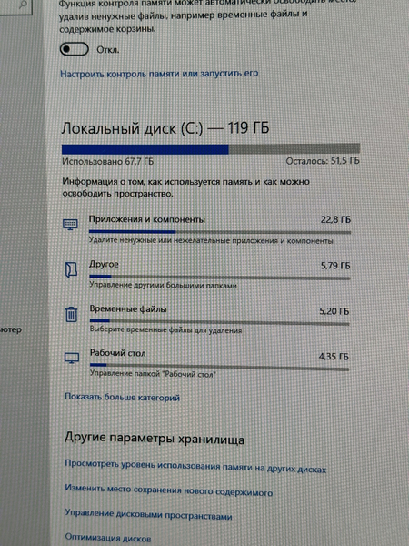 Компьютер 200$