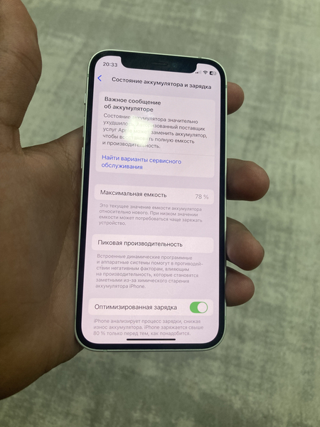 Iphone 12 mini 128 gb 78%