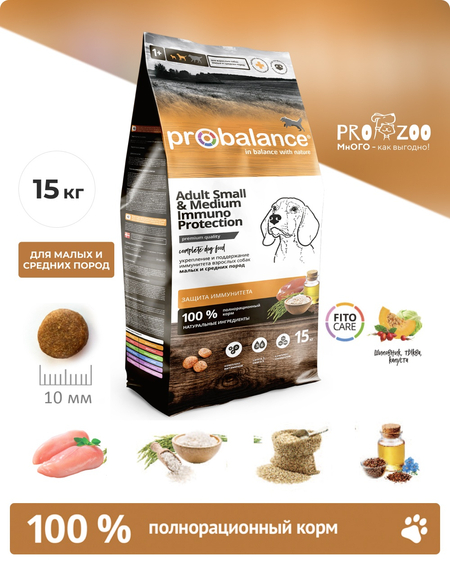 Probalance premium food