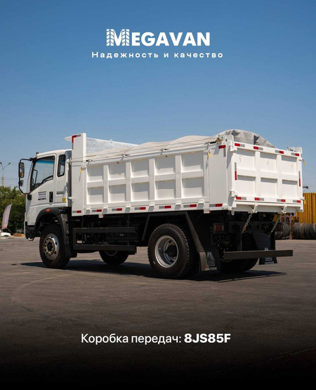 Sinotruk Homan 4x2 markali samosval!