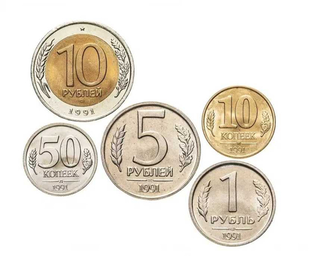 Продам набор  монеты 1967.( Юбилейка).