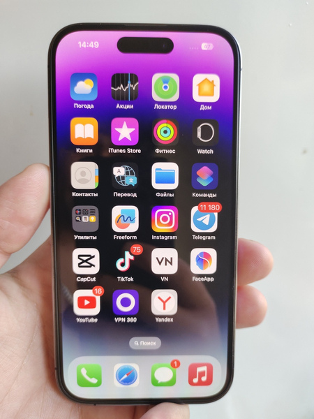 Iphone 14 pro purple