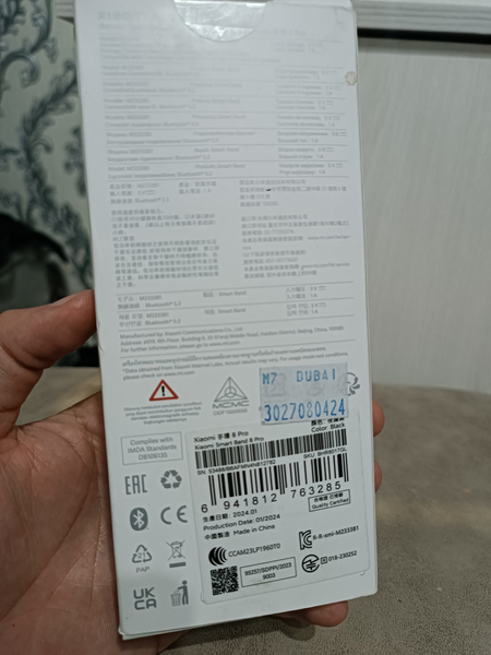 Xiaomi Smart Band 8 Pro