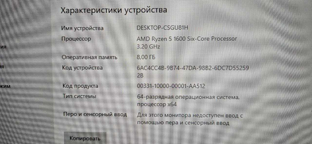 Продается игровой компьютер