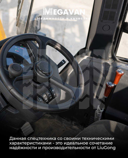 LiuGong 835N Frontal yuklagich pogruzchik погрузчик