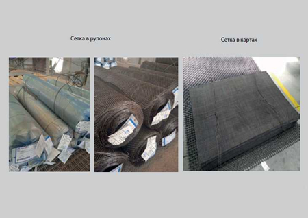 Канат стальной, сетка, проволока, метизы