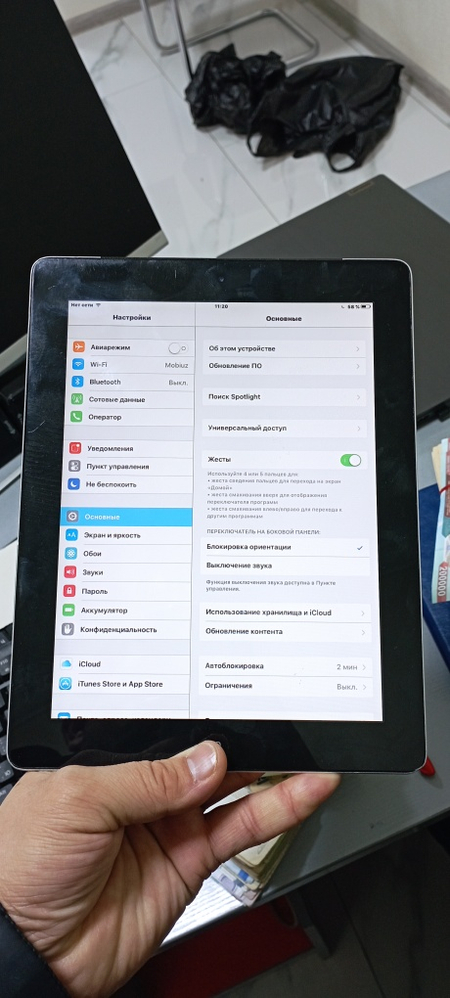 продаётся iPad,ipad sotiladi