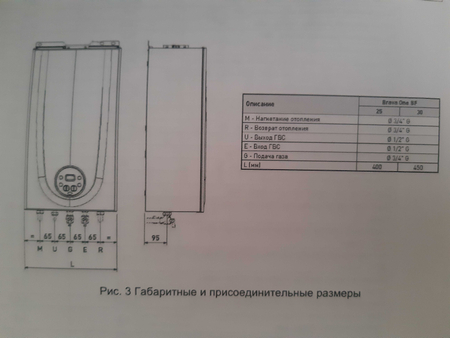 Продам кател 2 ух контрный 24 квт б/у