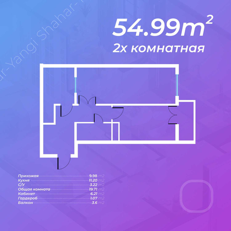 2 ком город Нурафшон новостройка ЖК Янги щахар