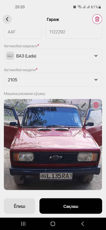 Vaz 2105 mmmmmmmmmmmm