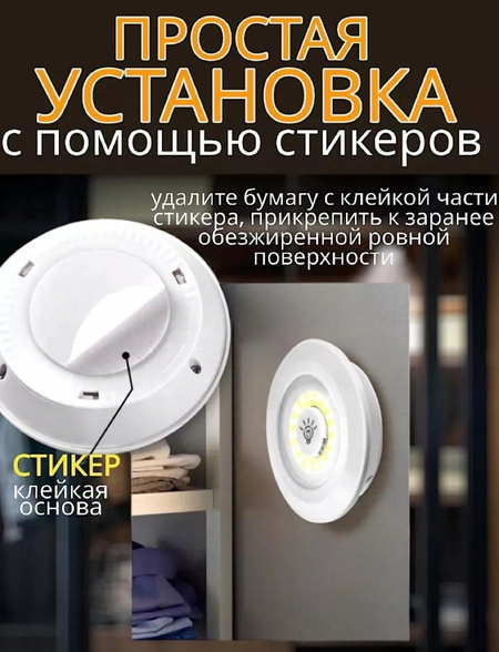 Светильники беспроводные интерьерные  3 штуки с пультом управления.