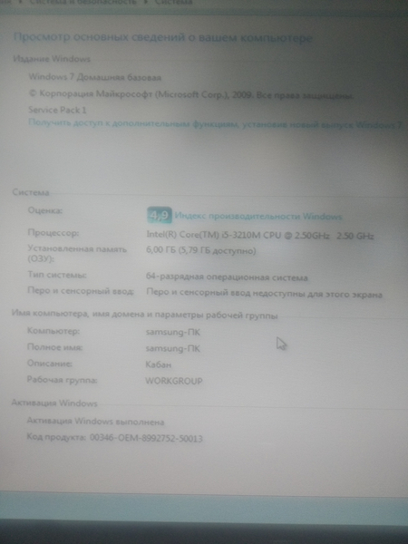 Срочно продам ноутбук Самсунг без монитора