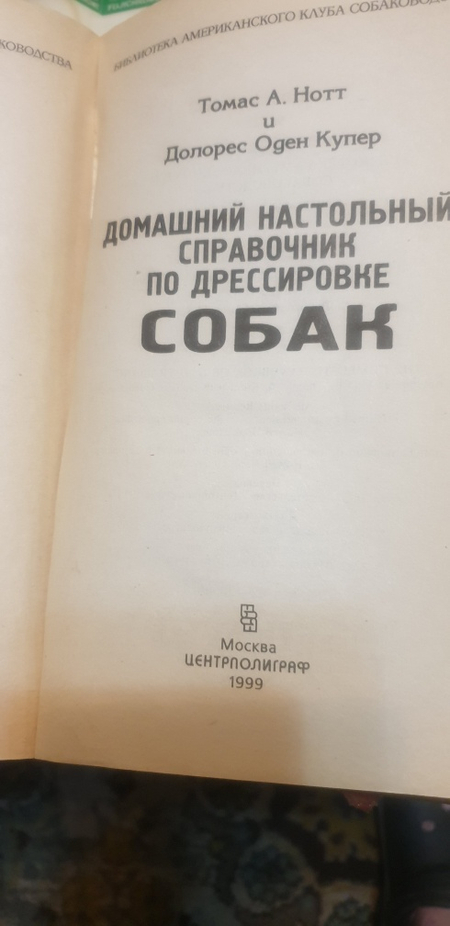 Общая биология 10-11 класс