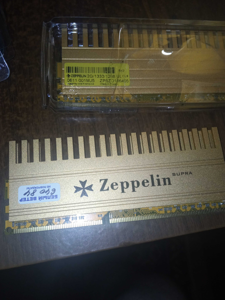 Оперативная память DDR 3 1333Mgz
