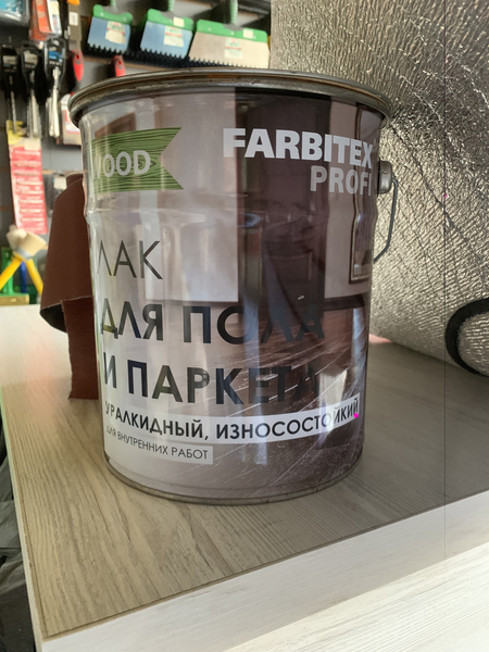 Лак для паркета и пола