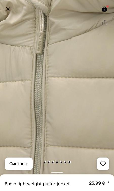 Куртка легкая Pull&Bear Xs