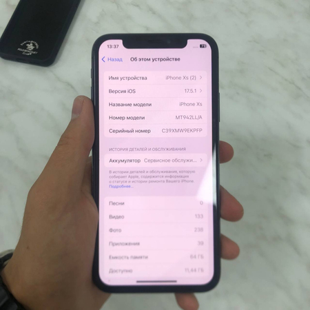 Iphone xa srochno
