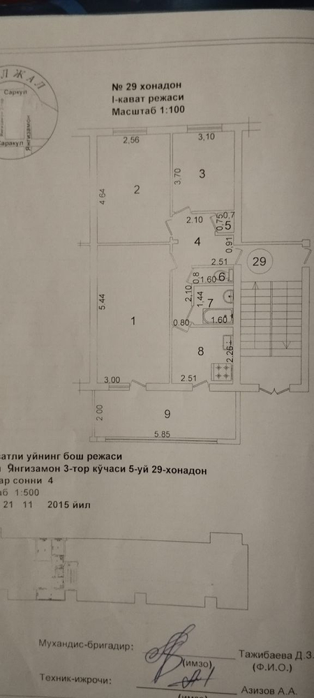 3/1/4 квартира без ремонта