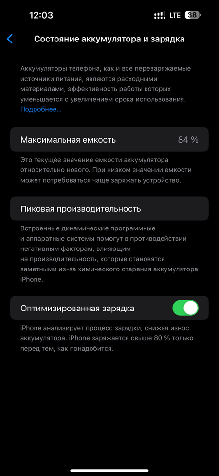 Iphone 14 pro max 128 gb