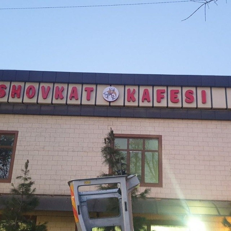 Баннер буква реклама хизматдари