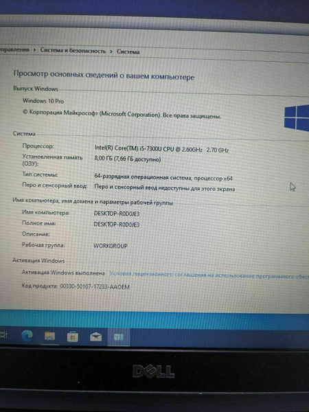 Intel core i5 7300U ozu 8 GB nvm m2 128gb