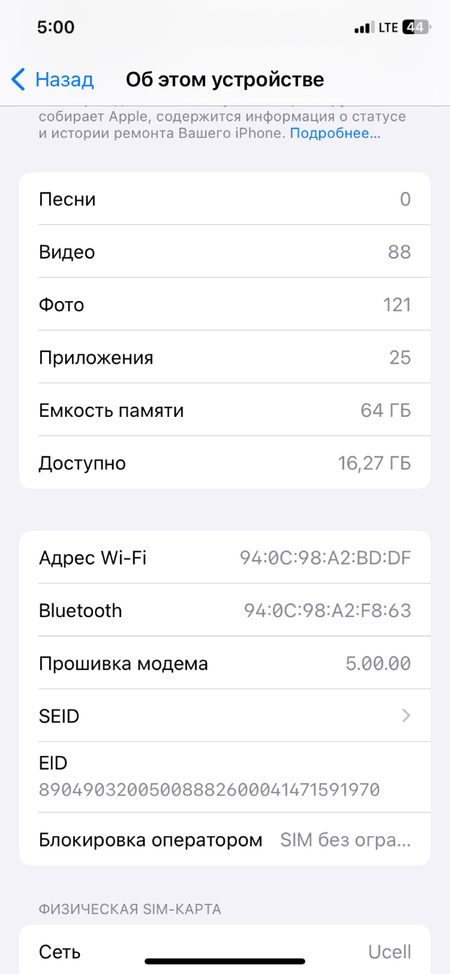 iphone 11 black rangi