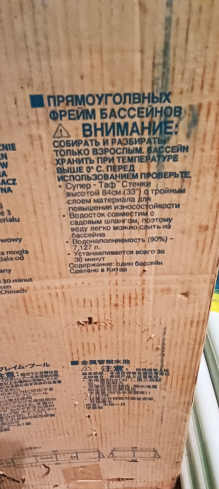 Каркасный Бассейн , каркасли бассейн