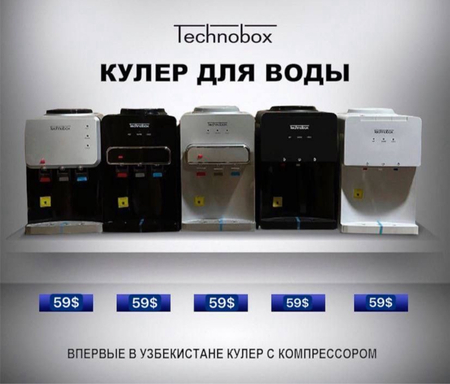 Кулер фреона супер скидки 30%