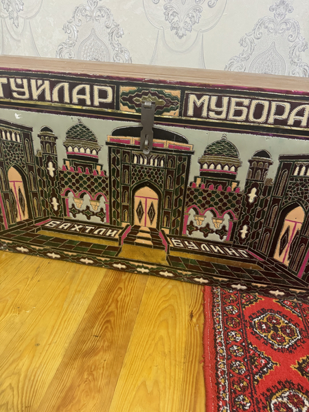 Оржа холати жуда тоза