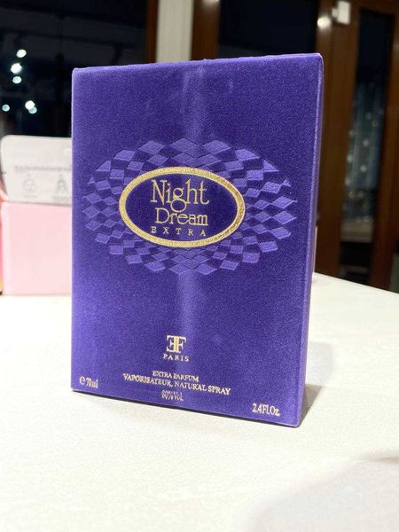 Французский духи Night Dream Extra 70 ml