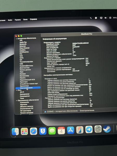 Iphone 13 Pro Max и MacBook Pro 15’ 2018