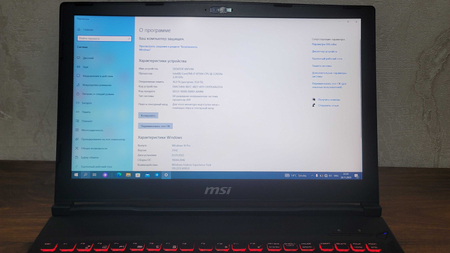 MSI Gp 63 Leopard